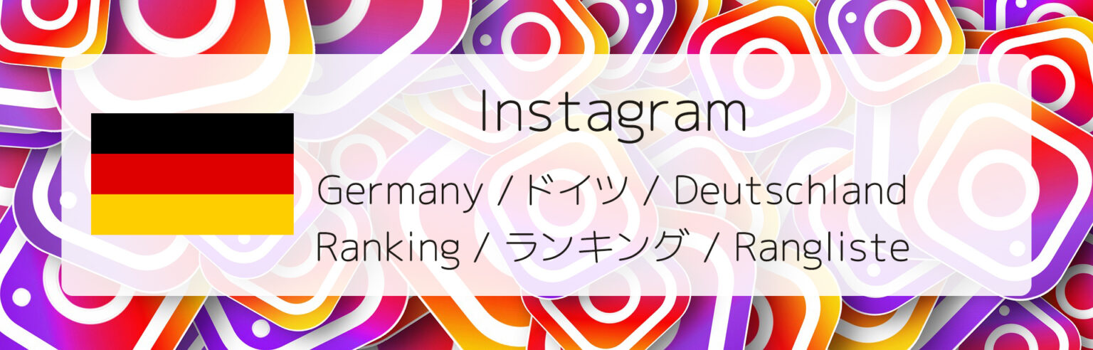 Ranking of Instagram followers in Germany / Ranking der Instagram ...